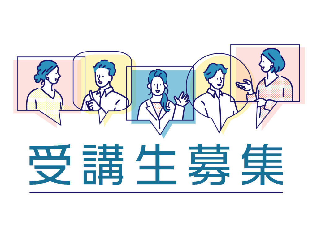 【受講生募集】Java・Pythonプログラミング科（eラーニング）【求職者支援訓練】 - SCT ポリテクニク・カレッジ